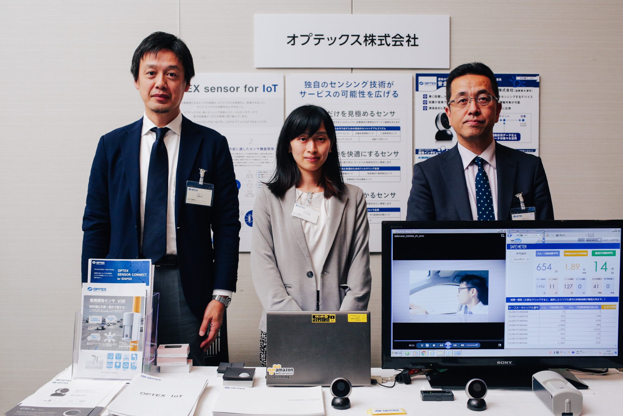 現場×ICTの実証実験の手応えを共有する場に ～TDBCフォーラム2017レポート～ | データで越境者に寄り添うメディア データのじかん