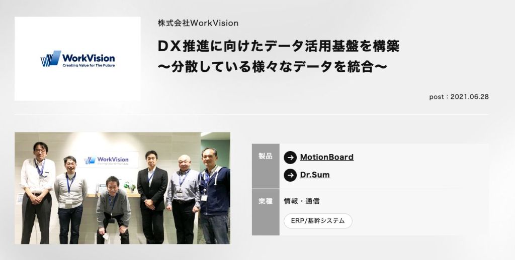 DataOpsとは？DavOpsとの関係性やメリット、事例をわかりやすく紹介！ | データで越境者に寄り添うメディア データのじかん