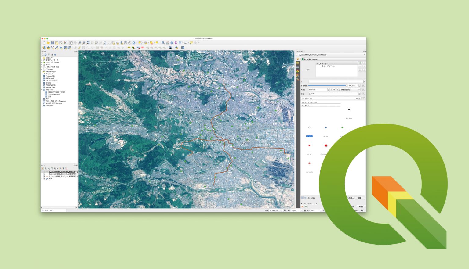 無料で地図データを分析できるソフトウェア「QGIS」とは？ ダウンロード方法や基本の使い方を解説 | データで越境者に寄り添うメディア データのじかん