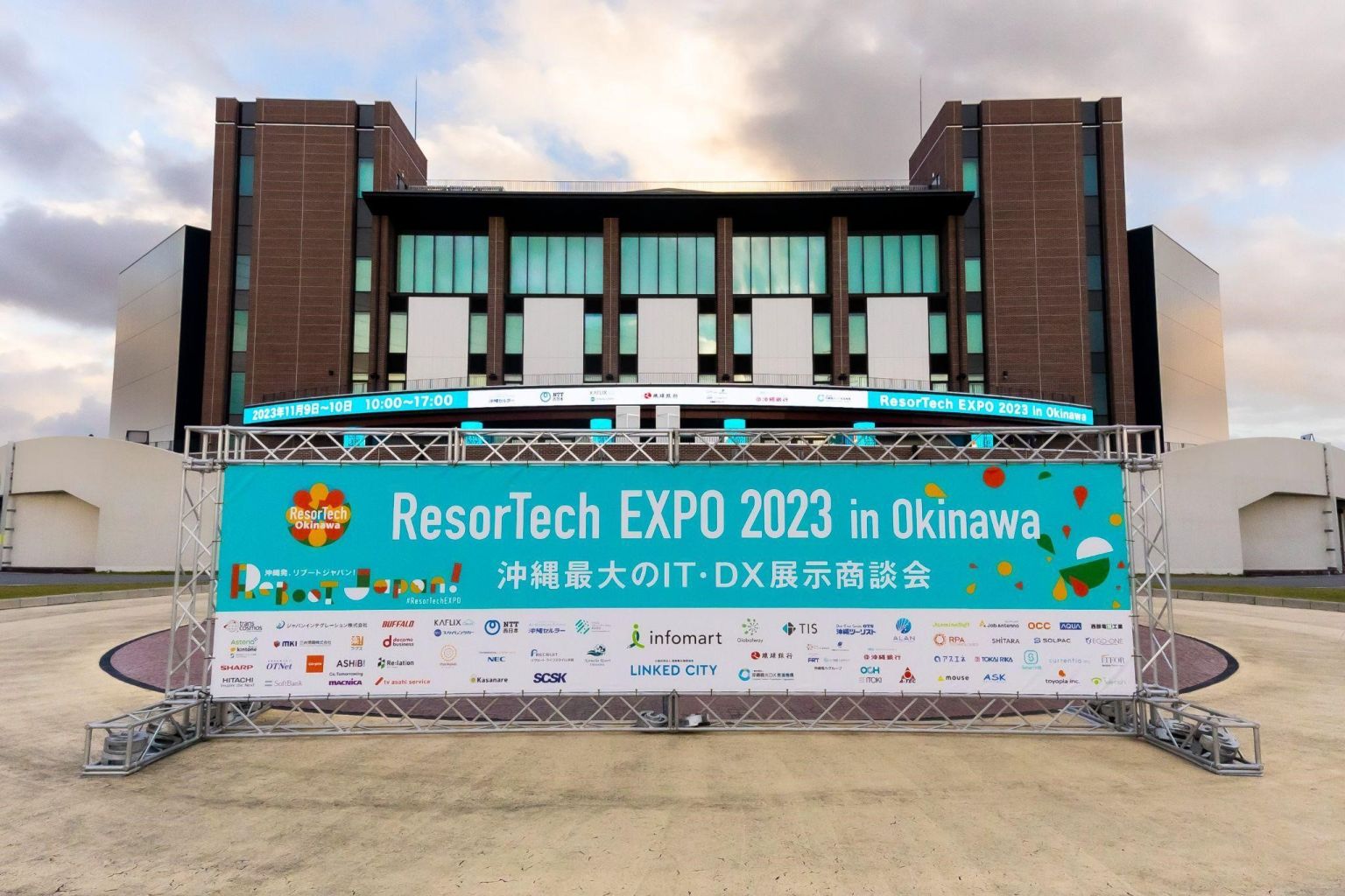 沖縄最大の国際IT見本市「ResorTech EXPO 2023 in Okinawa」レポート！過去最多の出展社・来場者を記録。逆商談ブースが「満員御礼」に | データで越境者に寄り添う ...